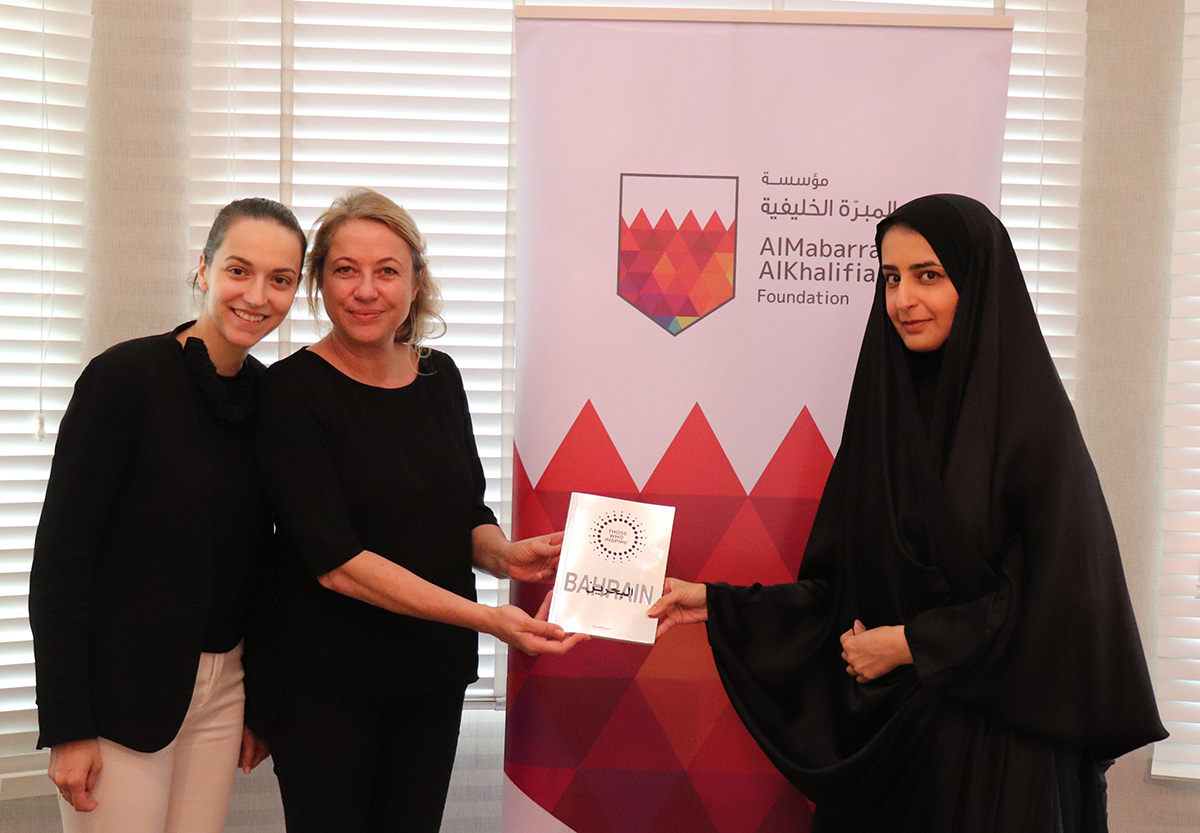 mkf-Distributes-150-Copies-of-“Those-Who-Inspire-Bahrain”-Book ...