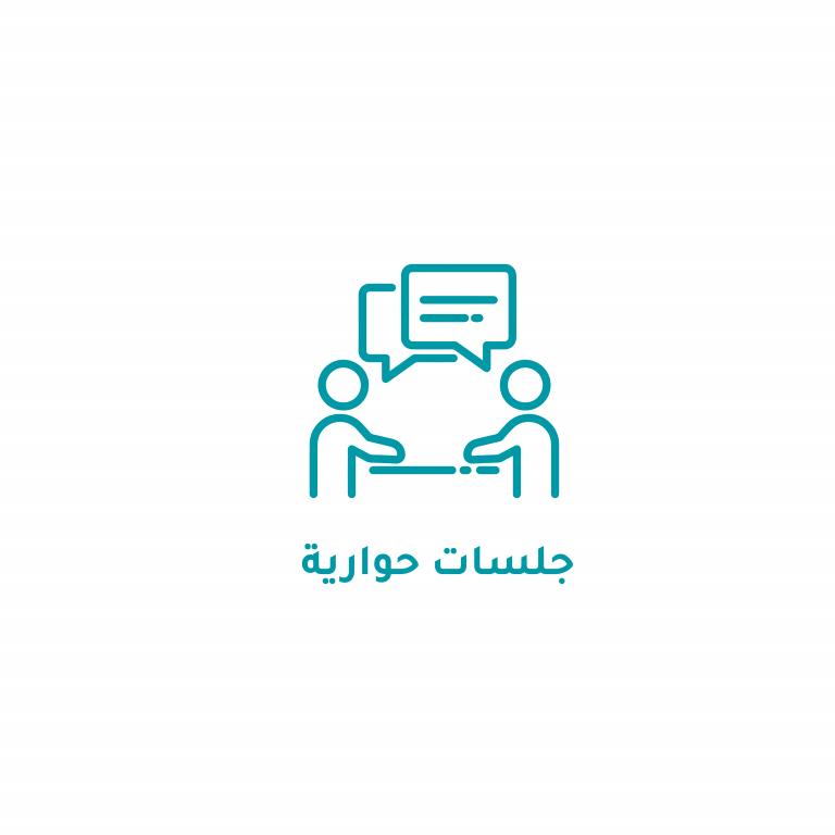 Watheq Program Arabic New – MKFBH