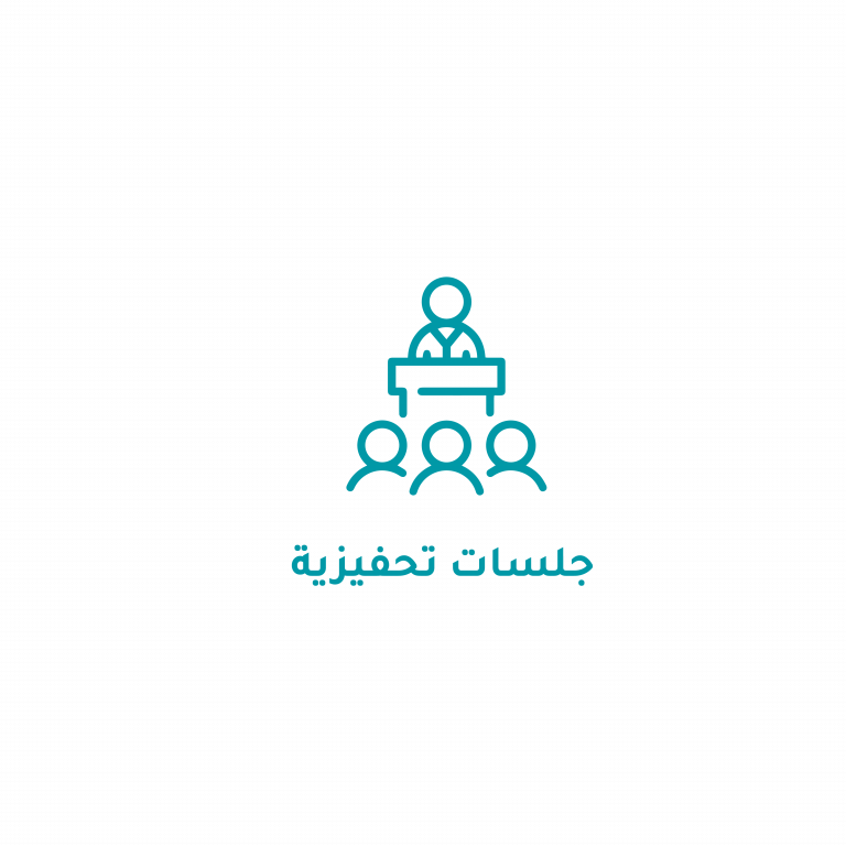 Watheq Program Arabic New – MKFBH