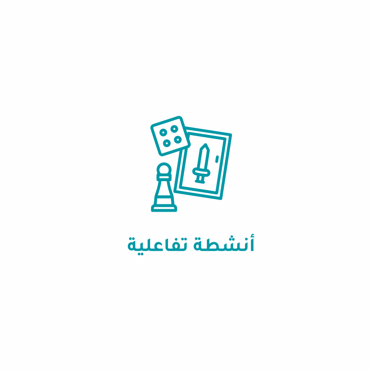 Watheq Program Arabic New – MKFBH
