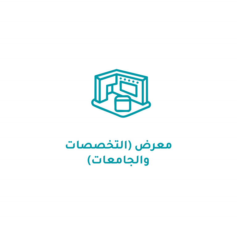 Watheq Program Arabic New – MKFBH