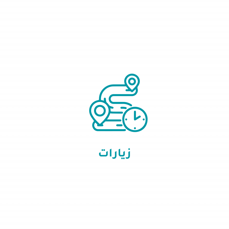 Watheq Program Arabic New – MKFBH